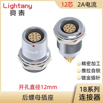 EHG.EGG.EGA.EGB.EGC.ZHG.ZGG.1B.312.CLL凸出式后螺母插座连接器