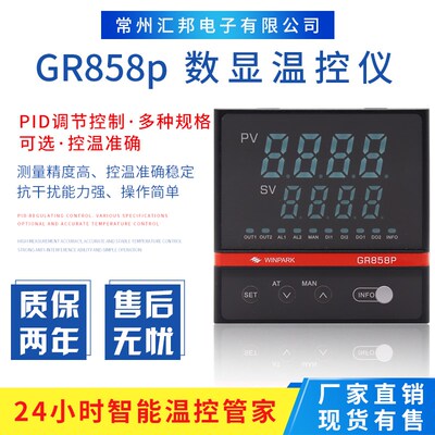 千耐电子GR858时段温控仪GR858-ET72000/ET52000/ET42000/ET32000