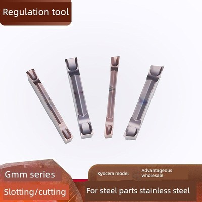 GMM切槽刀片 京瓷款切槽切断刀粒 GMM1520/2020/2520/3020-MT R15