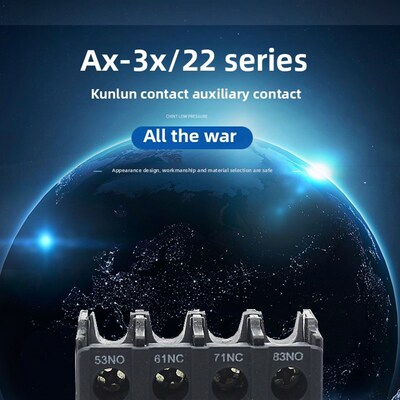 Nxc辅助触点Ax-3X/22 02 04 11 20 31 40