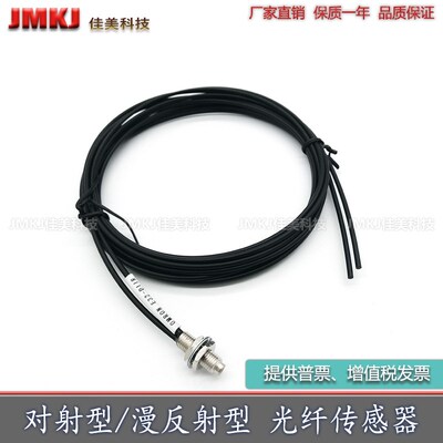 M3/M6光纤传感器PBT43U-VL  PBT46U-VL PBT23U-VL  PBT26U-VL