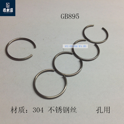 GB895不锈钢钢丝挡圈卡环M10M12M14M16M1895*2孔用轴用35