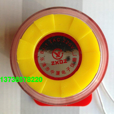 乐清市中厦电子仪器厂BJ-1电子蜂鸣器型BJ-1I消防声/220V发1K