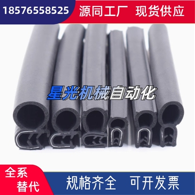 机箱密封条生久柜锁MFT-001/002/003/004/005/009/07/011/012/015