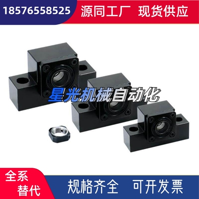 支座组件BSW/BSWN/BSWR/C-BSW-SET 6 8 10 12 15 20带座轴承座