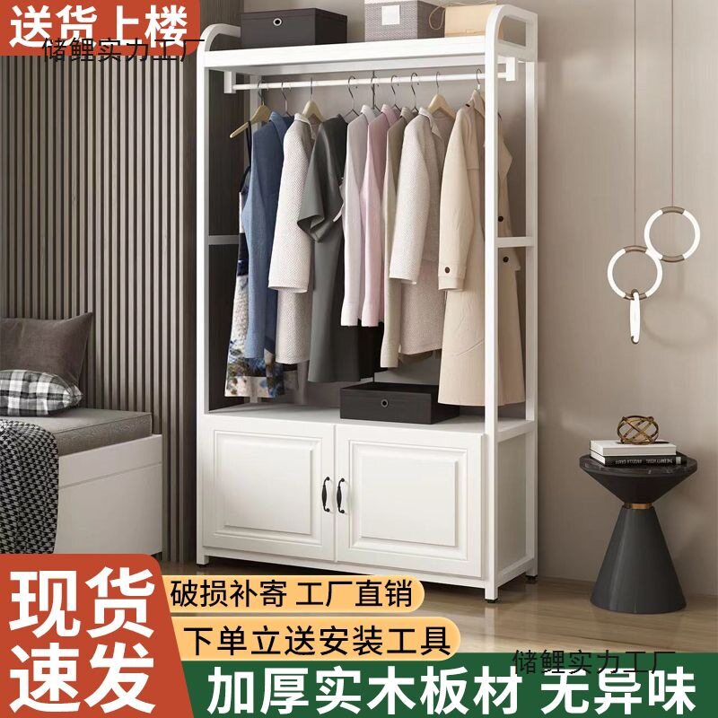 挂衣架实木落地卧室家用立式收纳组合多功能储物柜网红鞋架衣帽架