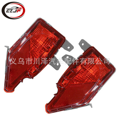 适用2016-2018荣放RAV4后保险杠反射灯814900R050 814800R050