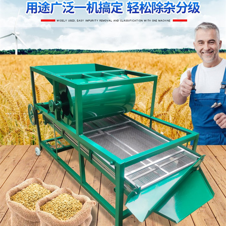 新款电动筛选机 油菜籽除杂机 多用途多层分级筛