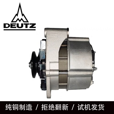 道依茨BF6M1013发电机01183447发电机11204050充电机AAK1189