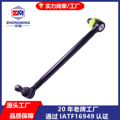 201002转向拉杆球头 20年老牌工厂现货现发跨境