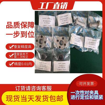 经济型夹具快换用零点定位手动球锁锁紧销导向衬套锁紧衬套QLE