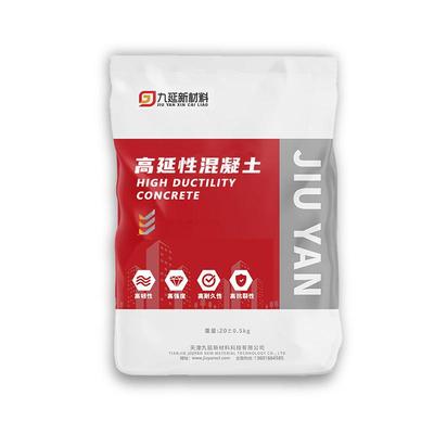 九延高延性混凝土抗震加固混凝土结构修复加固可弯曲高延性混凝土