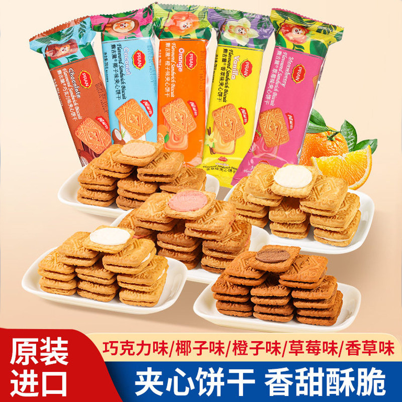 熊古屋夹心饼干草莓椰子巧克力味1袋70g孟加拉国进口糕点零食小吃