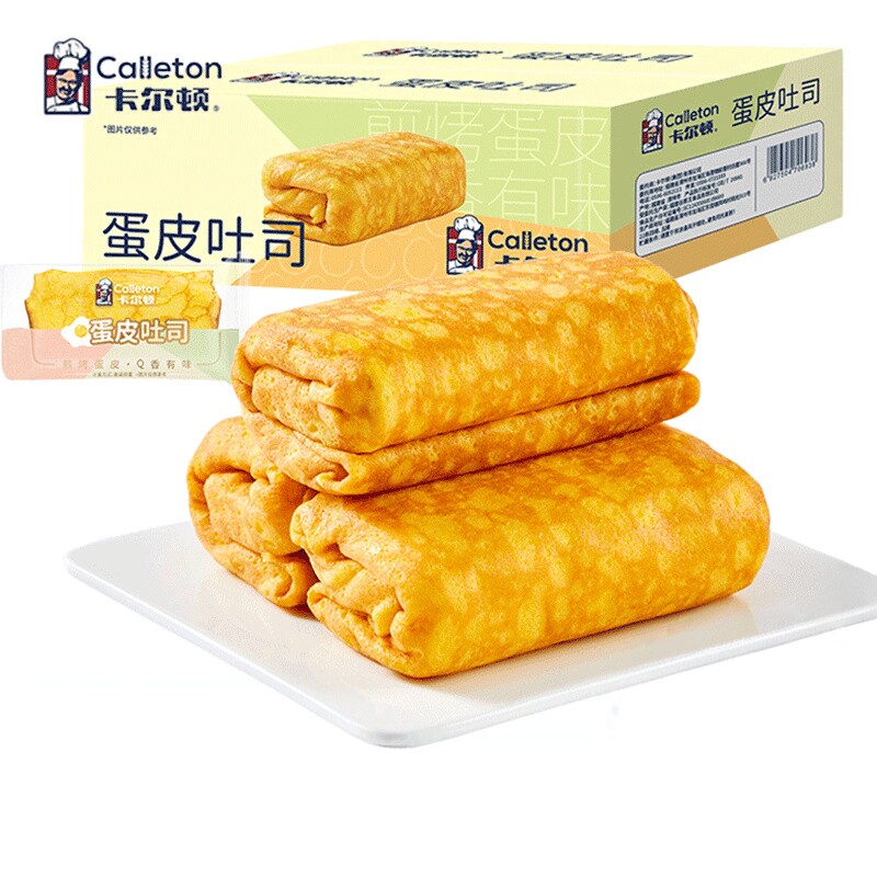卡尔顿蛋皮吐司面包营养肉松沙拉夹心面包学生儿童早餐代餐零食