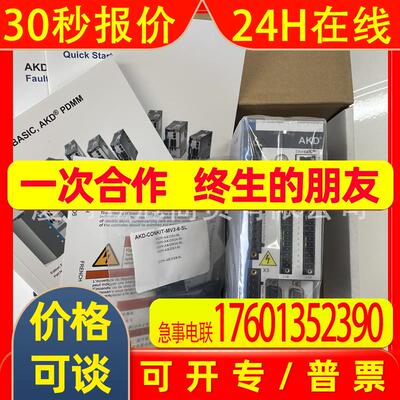 原装进口 科尔摩根伺服驱动器 AKD-P02406-NCEI-0000全新议价出售
