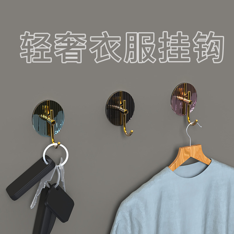 卫生间衣服挂钩免打孔毛巾架创意浴室门后墙上挂衣钩壁挂承重粘钩