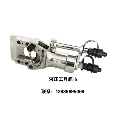 KORT分体式液压切刀P-55D分离式电缆切刀钢绞线剪钢芯铝绞线剪1