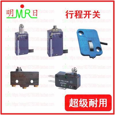 限位行程开关V-155-1C25/XCMD2102L1/2110L1/Z-15GD-B/TSW-2220
