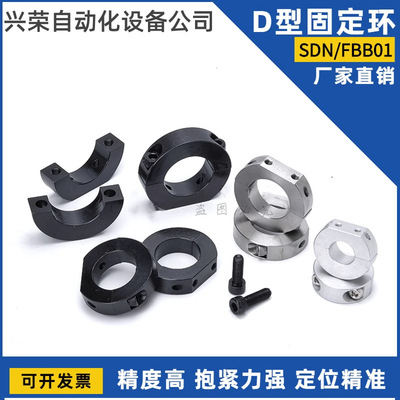 固定环紧凑切割型开口分离型FBB