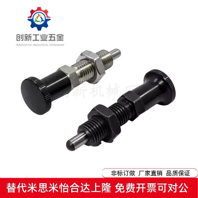 经济型分度销ZAM01/021141422131