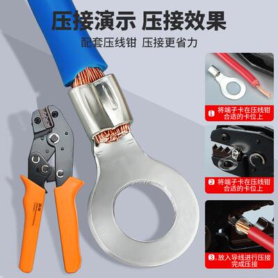 RNB圆形5冷压接线裸端头O型铜鼻线耳1.5/3.5/5.子5-3/4//6/8/210