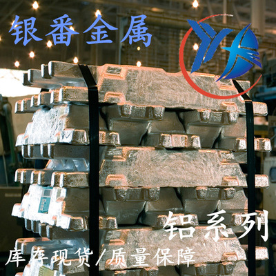 银番金属 进口美标2034铝合金铝板铝棒铝管