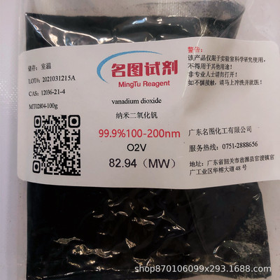 【现货】阳离子金黄X-GL  54060-92-3 AR98%  100g 500g/瓶