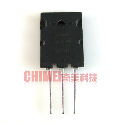 【原装拆机】2SC5144 C5144 高清电视机行管 电源开关管 常用配件