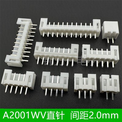 A2001WV-2P3P4P5P6P7P8P9P10P12P直针座连接器2.0MM间距座子直针