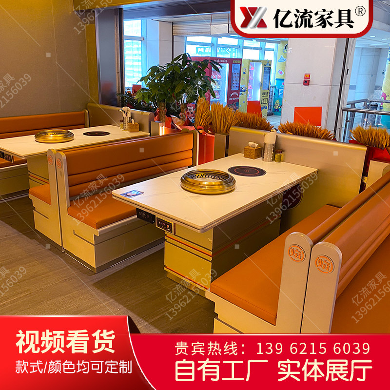 岩板火锅桌电磁炉一m体无烟净化烧烤桌自助烤涮一体桌下排烟烤肉