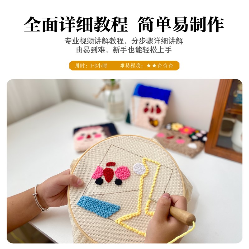 戳戳绣手工diy杯垫材料t包创意名画隔热垫刺绣新手解压家居饰品
