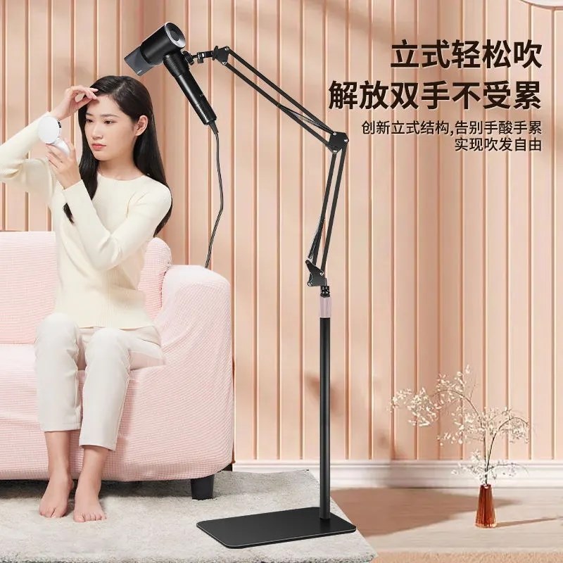 吹风机懒人支架卫生m间落地立式学生宿舍电吹风置物架解放双手架