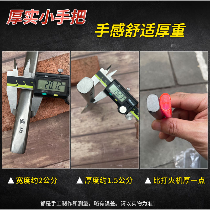 好货单面砍切砖刀不锈钢胶泥瓦刀厚实小把子泥瓦工砌墙刀弹簧钢砌