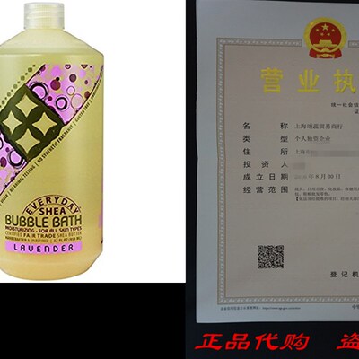 极速Alaffia - EveryDay Shea - Moisturizing Shea Butter Bubbl