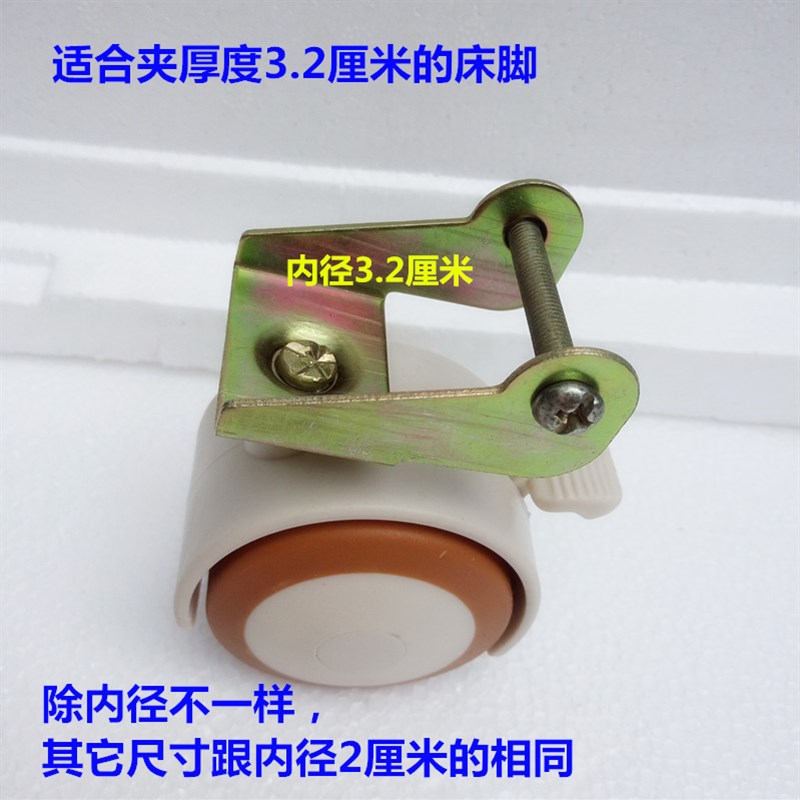 好货婴儿床P型脚轮万向轮子翻转轮童床配件车轱辘2寸静音脚轮滑轮