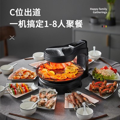 烧肉双手剪刀厨房剪刀韩式烤肉剪刀不锈钢烧烤多功能剪刀25cm