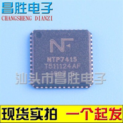 好货(2piece) NTP7515D NTP7515 NTP 7500L NTP7415 NTP 7000 NTP