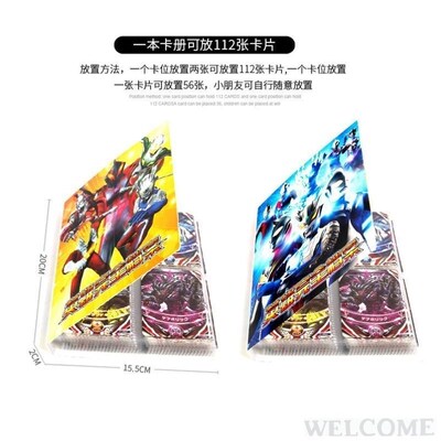 Ultraman card Card Collection Card Collection Monster