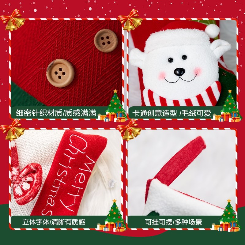 好货圣诞节装饰品圣诞袜子礼物袋大号老人雪人礼品糖果袜场景吊饰