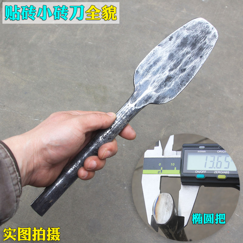 好货铺贴墙地砖瓷砖刀砌墙刀泥瓦工工具全钢铁匠泥刀圆头瓦刀手工