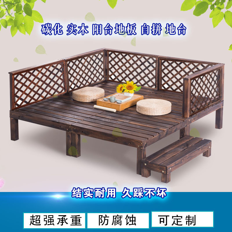 防腐木碳化地台地板自拼户外庭院榻榻米台阶阳台实木室外平台