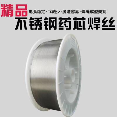 天津JQ-308LE308LT1-1不锈钢药芯焊丝304308不锈钢药芯焊丝