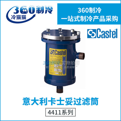 卡士妥干燥过滤筒多规格可选