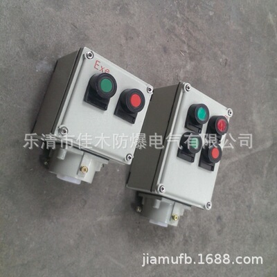 防爆操作柱BZC81-A2D2G挂式现场操作控制按钮箱dIIBT4