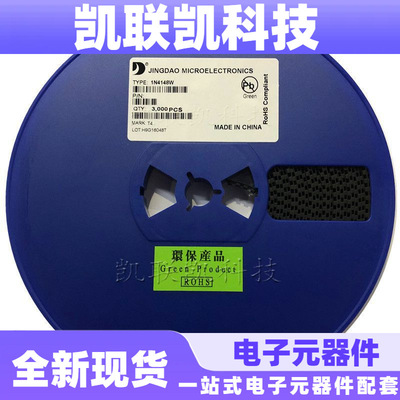 晶导微1SMAF4755A丝印755A 1W 43V SMAF超薄封装贴片稳压管二极管