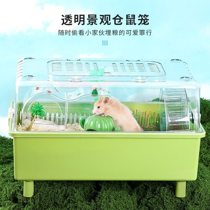 仓鼠笼子金丝熊景观笼豪华别墅专用房子全套透明饲养箱50鼠笼用品