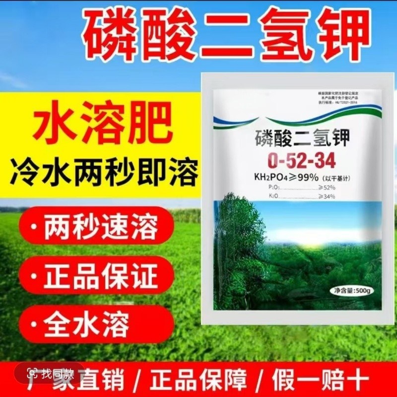 杂草藤蔓杂竹专用颗粒型直接撒掺混肥适用于庭院厂区公