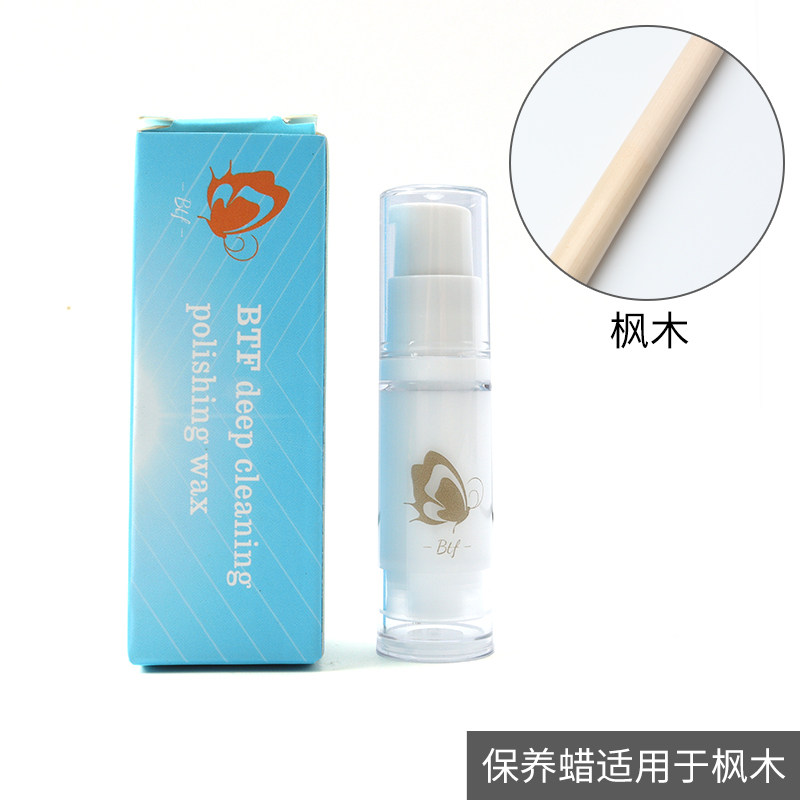 好货台球杆抛光棉前肢清洁黑八九球杆抛光片保养工具枫木清理发涩