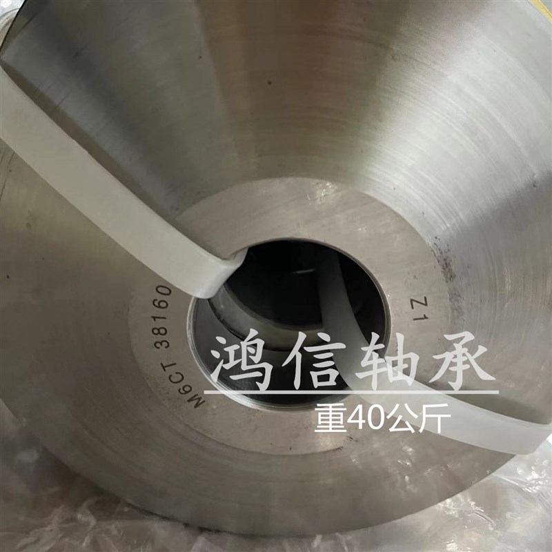 好货塑料挤出机M6CT38160A2推力圆柱滚子串联轴承多列组合带轴型