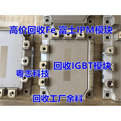 回收瑞萨芯片 R5F566TAAGFF#30 R5F566TAEDFP#30 R5F566TAEGFH#30